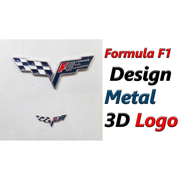 Formula F1 Metal 3D Logo For Car In Small size | Daraz.pk