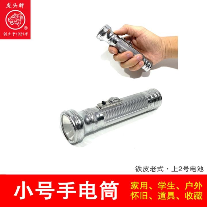 No. 2 tin flashlight old-fashioned tiger head brand yellow light ...
