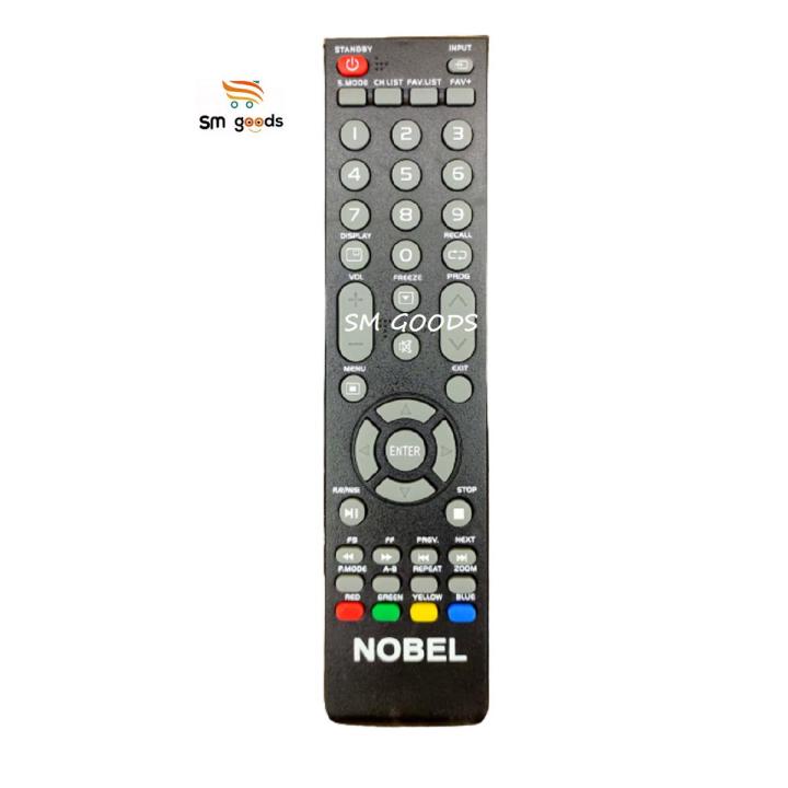 Noble LCD & LED Remote Control | Daraz.pk