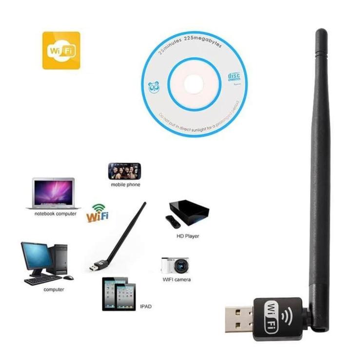 LV-UW10 5dBi Antenna Wireless-N USB 2.0 Adapter | Daraz.pk