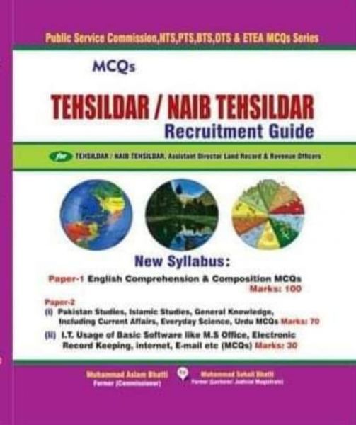 Tehsildar / Naib Tehsildar ( PPSC ) Guide by Bhatti Sons | Daraz.pk