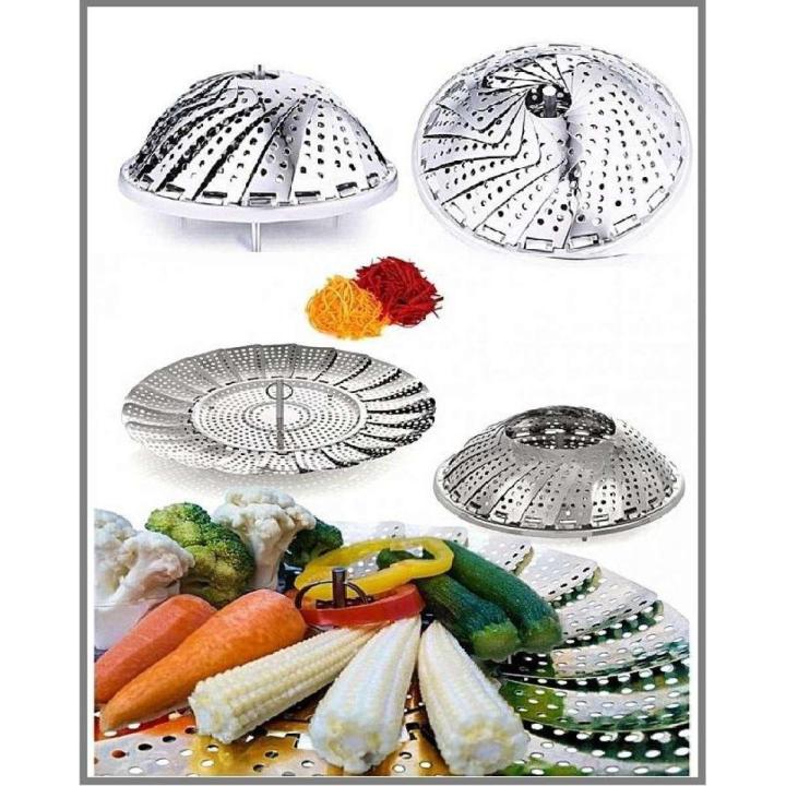Stainless Steel Retractable Folding Steamer Basket | Daraz.pk