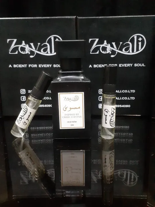Mahsoos | For Men and Women | EDP 50ML (Spray Perfume) | Zoyali- A ...