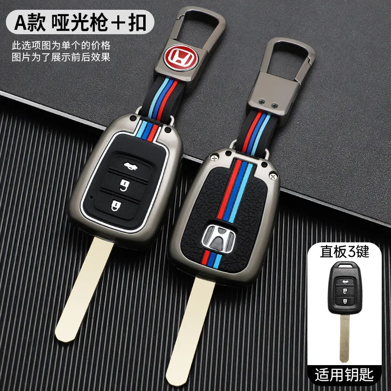 Honda city key cover store