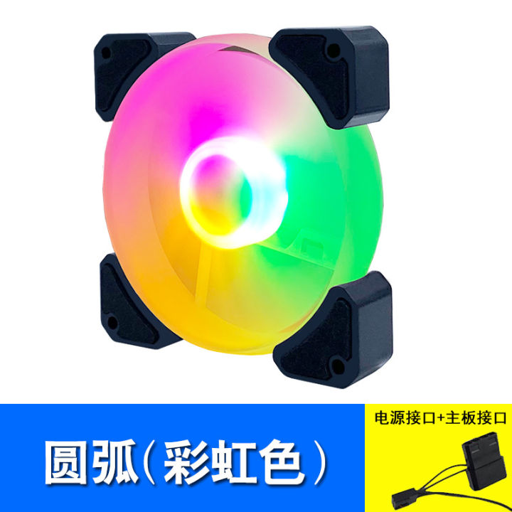 European element desktop host computer chassis fan 12cm silent cooling ...