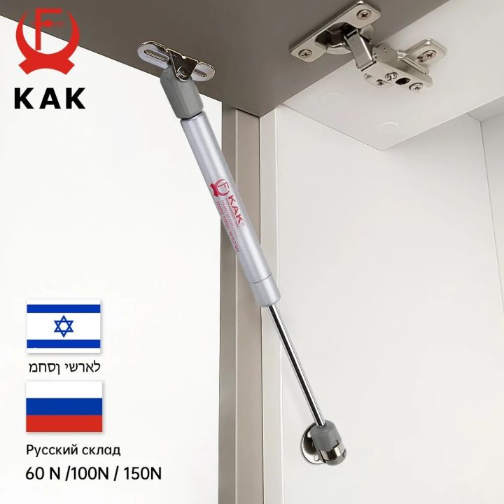 KAK 4 Pack 6kg 10kg 15kg Gas Spring Cabinet Hinge Copper Core Door Lift ...
