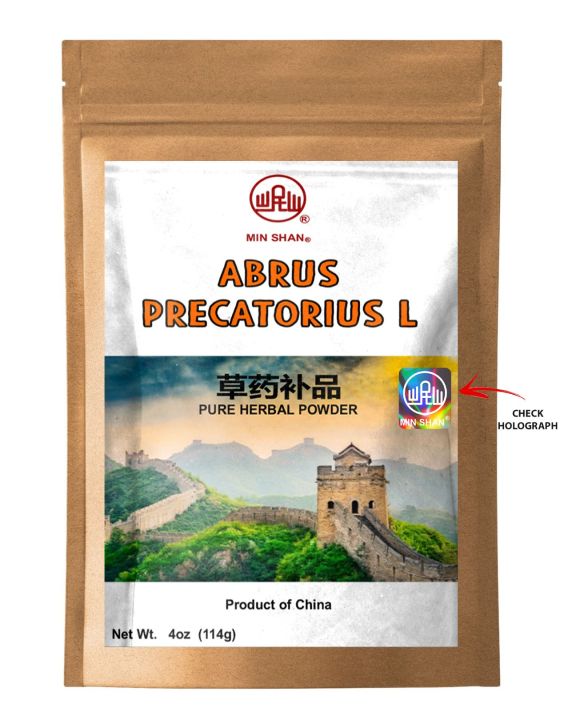 Abrus precatorius L 114g | Daraz.pk