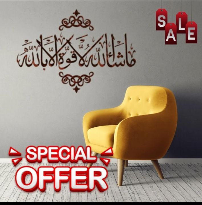 Heart Touching Wooden Wall Younique Art Frame |Decor Wall Frame | Home ...