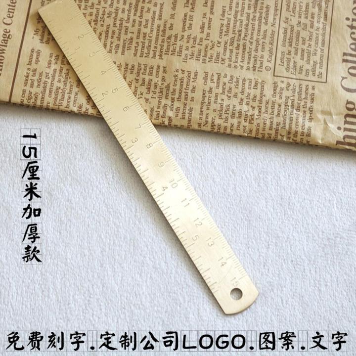 Thickened 15 cm ruler retro brass ruler scale cm ruler copper ruler ...