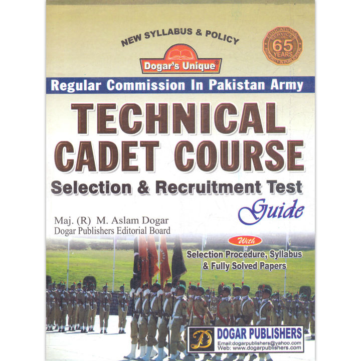 Technical Cadet Course Selection & Recruitment Guide | Daraz.pk