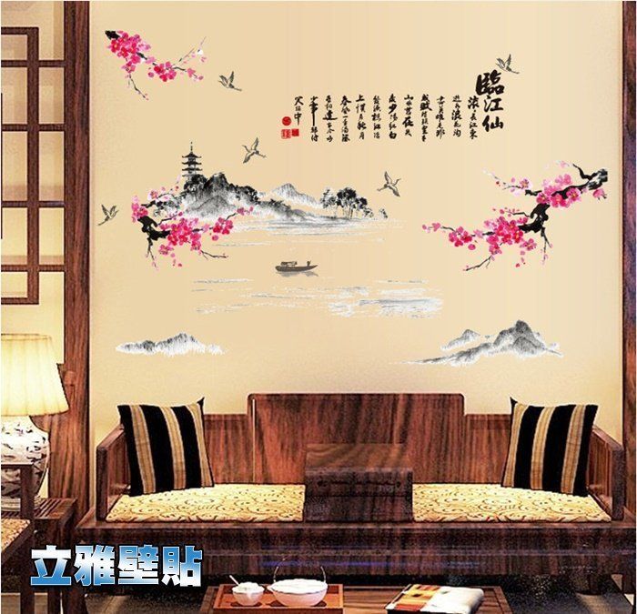 [Liya Wall Sticker] Does not damage the wall. Can be peeled off and ...