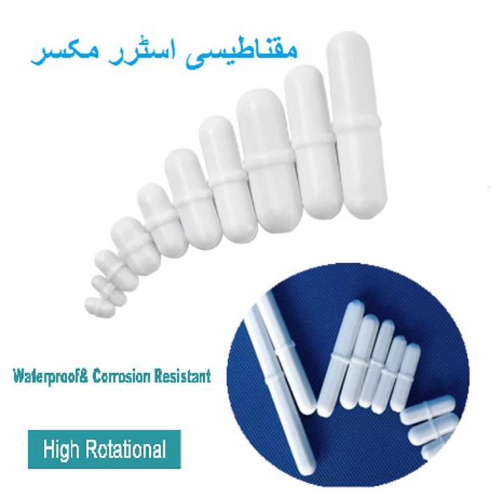 PTFE Magnetic Stirrer Mixer Stir White Color Stir Rod Magnetic ...