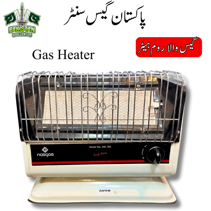 Pakistan Gas Center Room Heater, Gas wala Heater, Auto Heater Gas Par ...