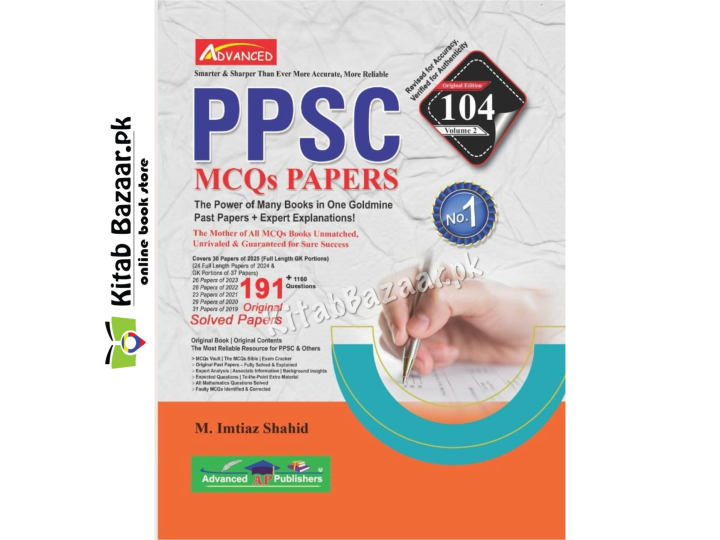 Advanced PPSC Model Papers MCQs Book by M Imtiaz Shahid (104th Edition ...