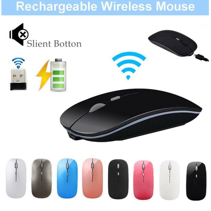 Gaming Mouse 2 4g Wireless Rechargeable Silent Click Gaming Mouse For Computer Daraz Pk