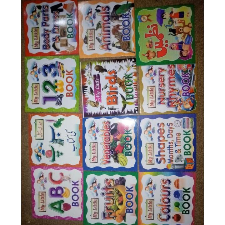 kids first learning book | Preschool | Homeschooling | Self learning ...