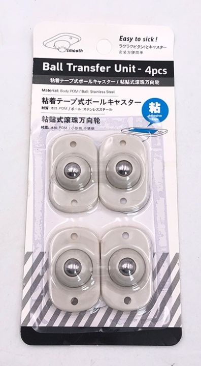 Sticky Adhesive Ball Transfer Unit / 4pcs / Universal Pully Scroll ...