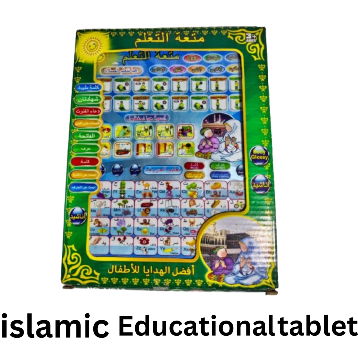 Namaz and Islamic Learning - Comprehensive Namza Tablet for Enhanced ...
