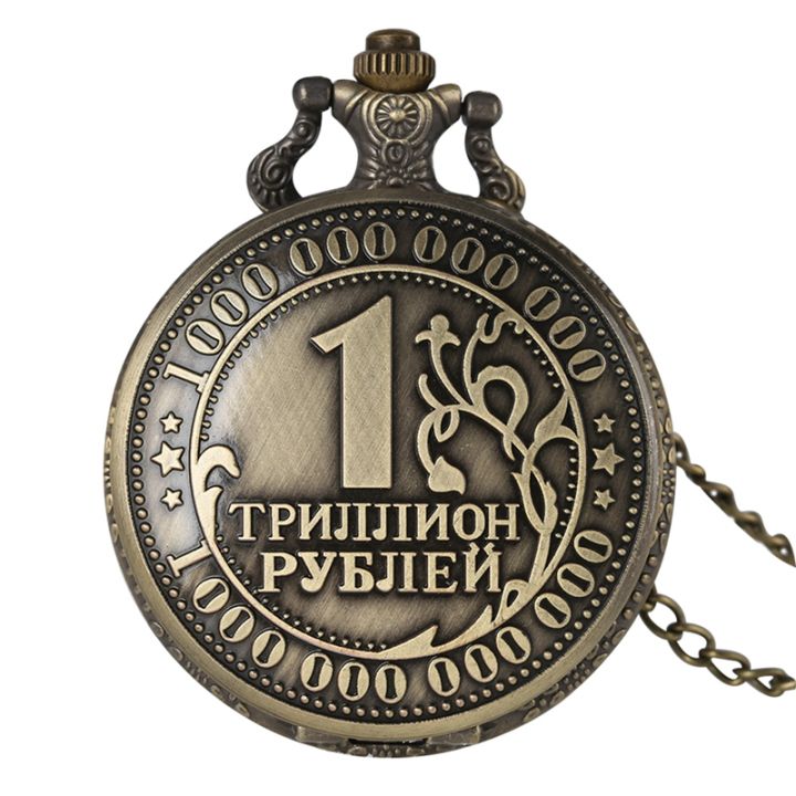【AMG DEDL MALL】Retro Ancient One Trillion Rubles Coins Medallion ...