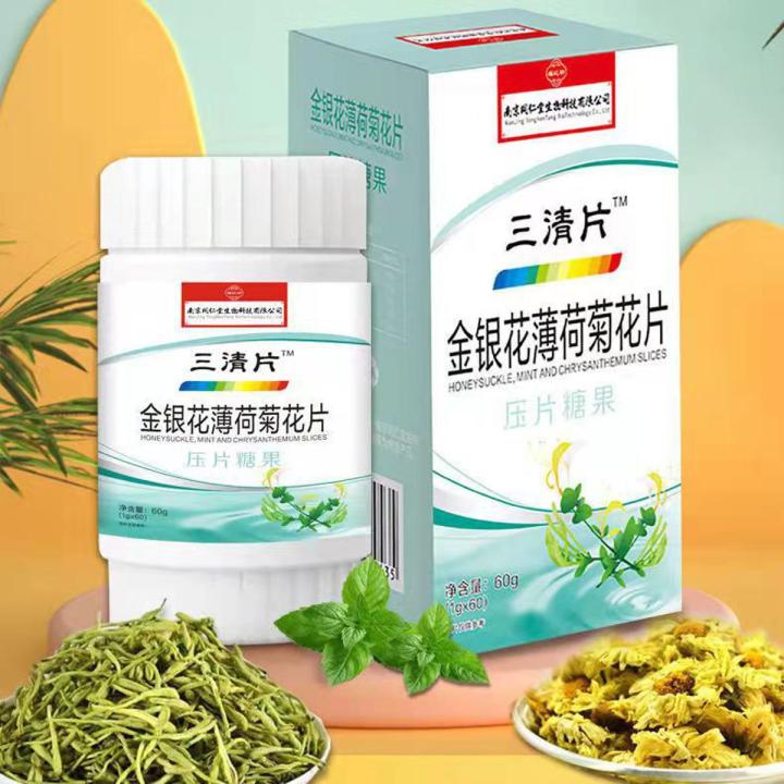 Nanjing Tongrentang Fujifang Sanqing Tablets Honeysuckle Mint Tablets ...