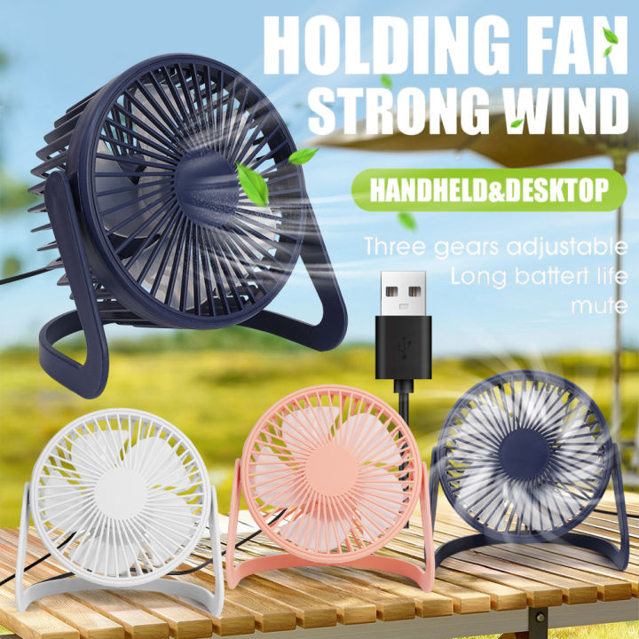 New USB Desktop Fan Rotating Mini Adjustable Portable Electric Fan ...