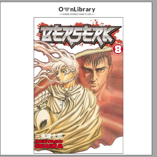 Berserk Volume 8 by Kentaro Miura (Author) | Daraz.pk