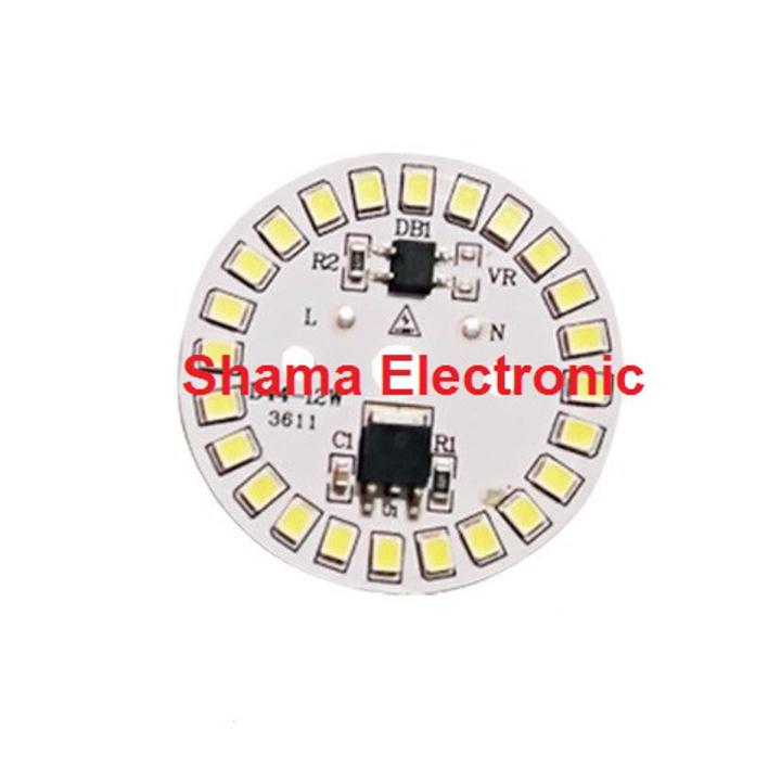 12W LED Chip Direct AC 220V white- only 1 piece | Daraz.pk