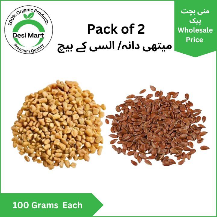 Pack of 2 Organic Alsi ka Beej and Meethi Dana For weight Loss | Flax ...