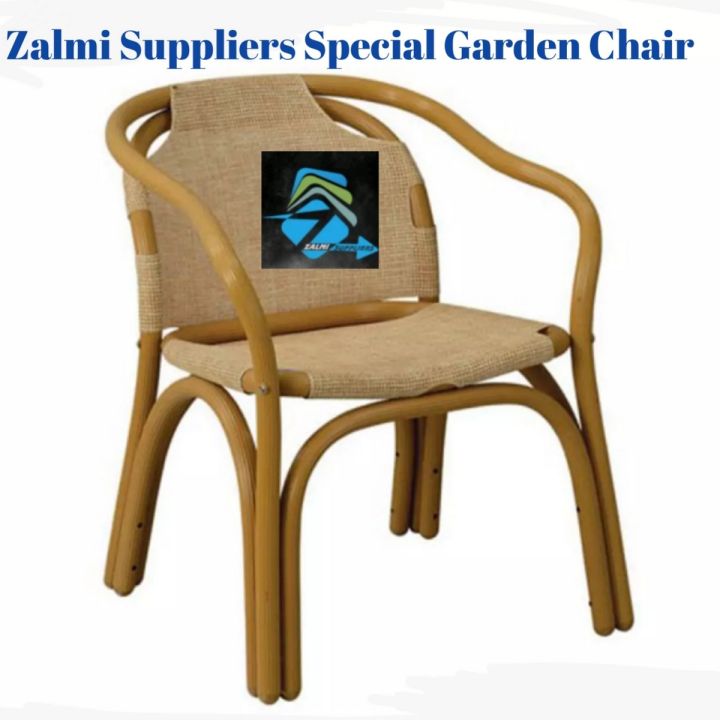 Garden Chair - Waterproof - Outdoor Patio UPVC Furniture | Daraz.pk