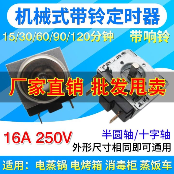 Electric Pressure Cooker Timer Universal Oven Rice Cooker Rice