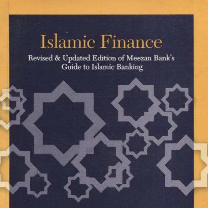 ISLAMIC FINANCE: REVISED AND UPDATED EDITION OF MEEZAN BANK'S GUIDE TO ISLAMIC BANKING | Daraz.pk
