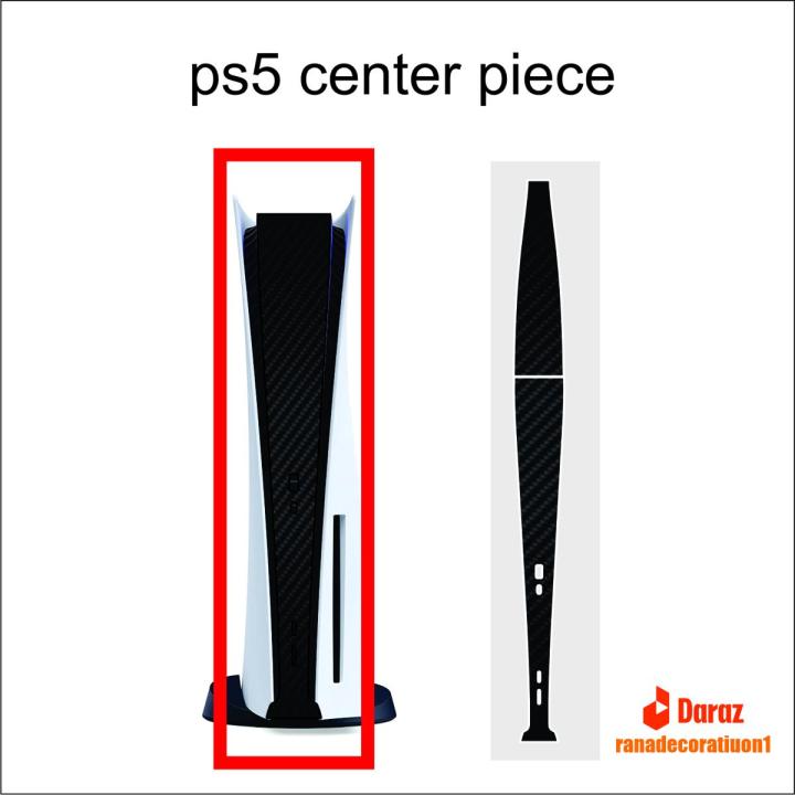 ps5 center piece skin just center | Daraz.pk