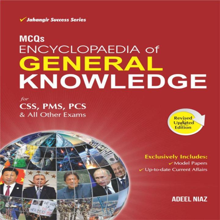 English Encyclopedia of General Knowledge MCQs {Current Year Edition} | Daraz.pk