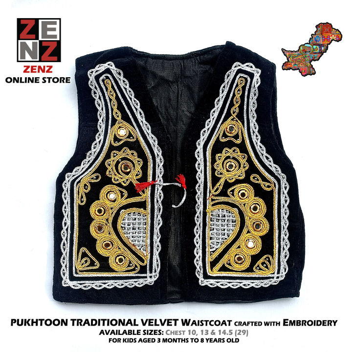 Afghani Pukhtoon Traditional Cultural Wear Waist Coat Koti for New-born ...