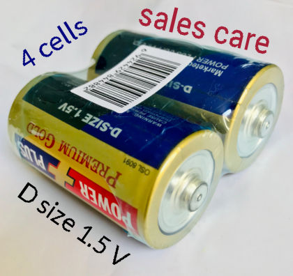 powerplus premium gold battery cell D size(null) | Daraz.pk