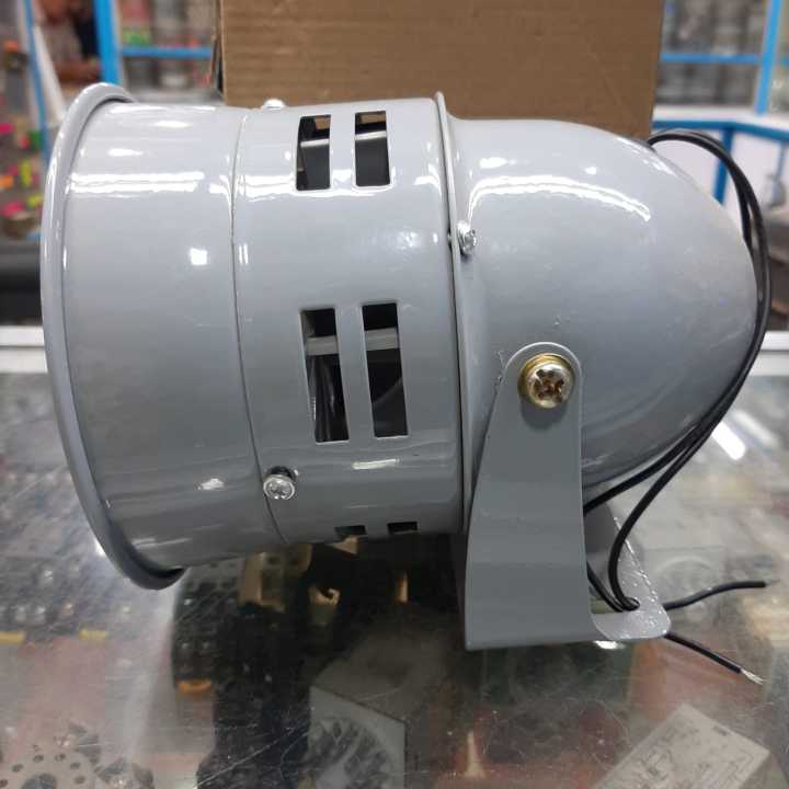 Motor Siren Horn Rotor Hooter Heavy sound MS-290 220v AC Direct ...