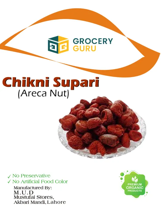 Chikni Supari (Areca Nut) - 50 Grams | Daraz.pk