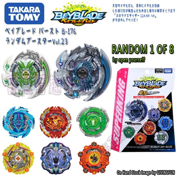 Genuine TOMY BEYBLADE GT B-176 Beyblade 8 Random Package Confirmed ...