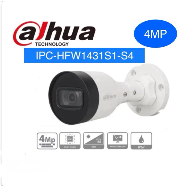 High Tech Dahua IPC-HFW1431S1-S4 4MP IP Bullet Network Camera | Daraz.pk
