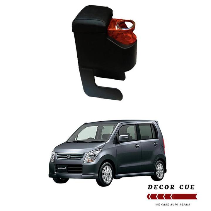 Wagon R FX Multi-Console Car Arm Rest With Leather Coating | Daraz.pk