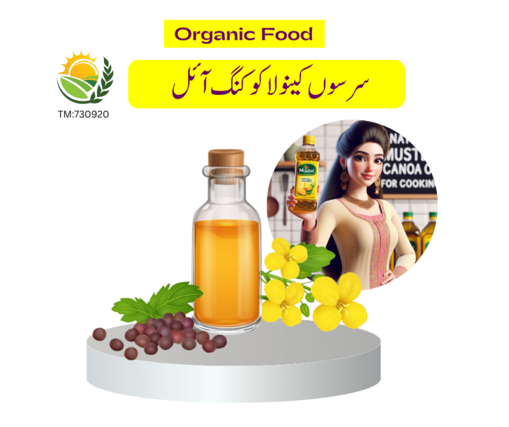 Mustard Canola Cooking Oil 1 liter | Premium Natural Sarsoo Canola ...