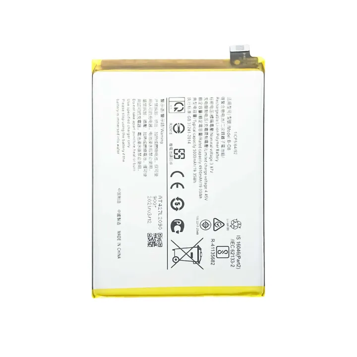 Vivo Y51s/Y31 A Plus Battery | Daraz.pk