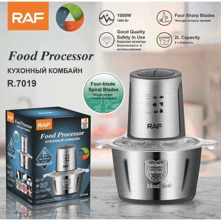 Chopper - meat chopper - qeema machine - chopper machine electric ...