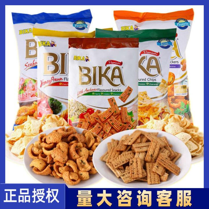 Malaysia imported leisure puffed food BIKA vegetable-flavored squid ...