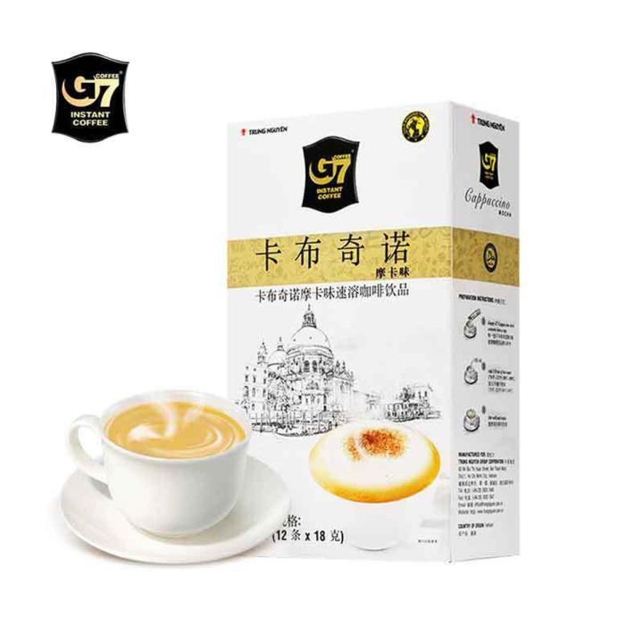 Officially authorized Vietnam imported Central Plains G7 mocha flavored ...