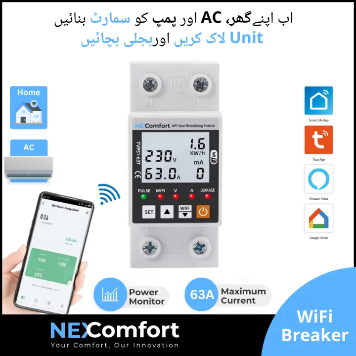 Smart WiFi breaker 63a NexComfort – Unit Management, Solar Breaker ...