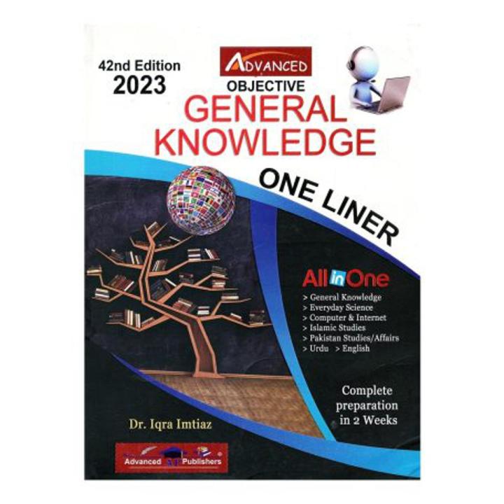 Objective General Knowledge (ONE Liner) By Dr. Iqra Imtiaz Advanced | Daraz.pk