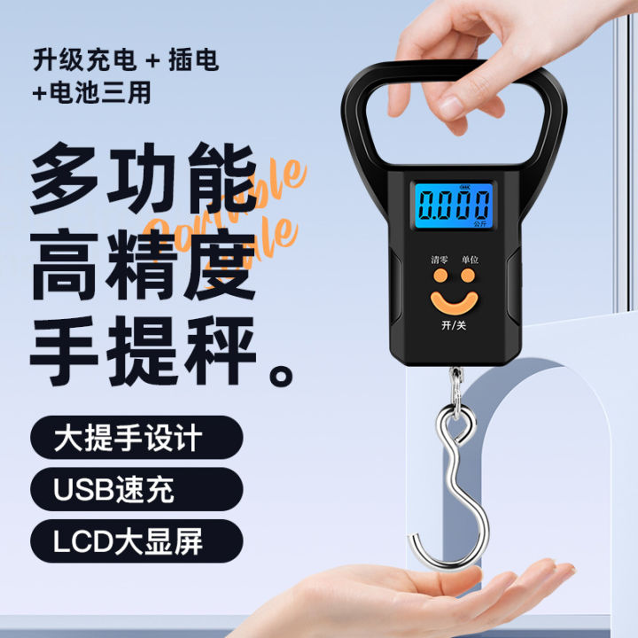 Portable Luggage Scale Wholesale Mini Crane Scales Handheld Scale Home ...