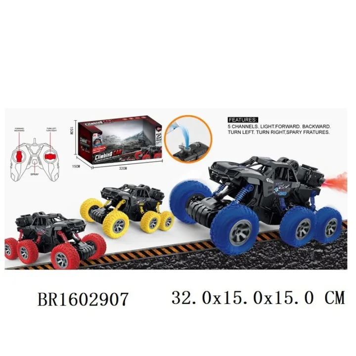 Remote Control Stunt Car 6 Wheelers 4X High Speed RC Car | Daraz.pk