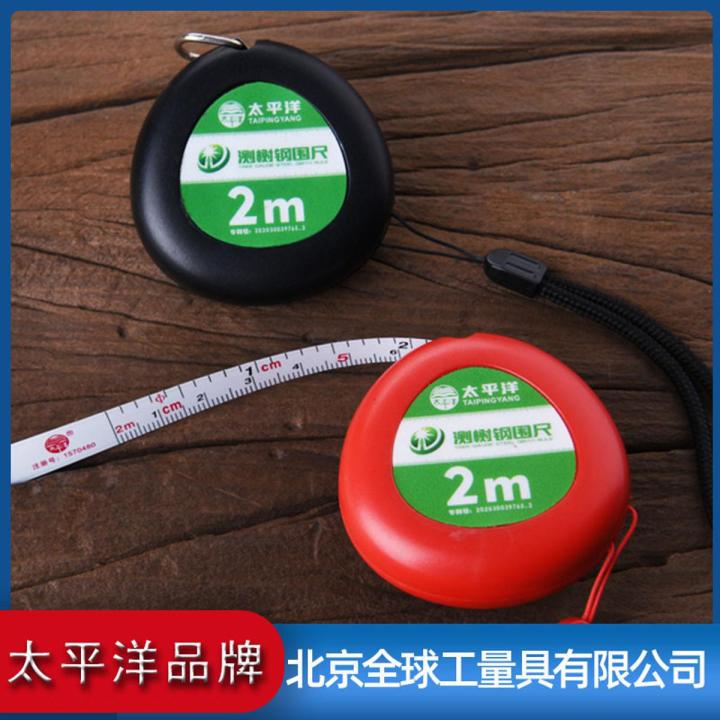 Pacific Garden 2 meters stainless steel measuring tree steel ...